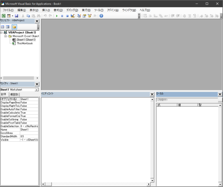 VBE（Visual Basic Editor）の起動方法 | PONSEブログ