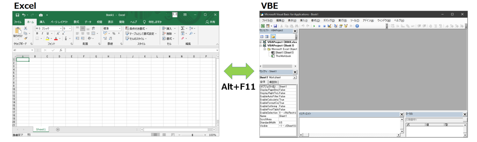 VBE（Visual Basic Editor）の起動方法 | PONSEブログ